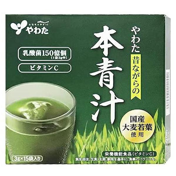 青汁 /国産大麦若葉使用 /食物繊維、ビタミン、ミネラルなど