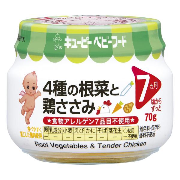 キユーピー/ベビーフード/7か月頃から