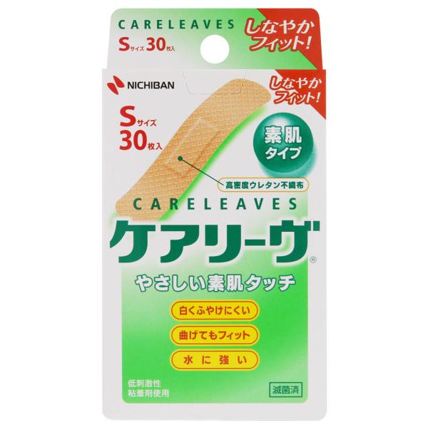ケアリーブ/絆創膏