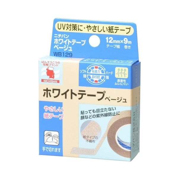 特徴 ホワイトテープのベージュ色タイプ。 不織布サージカルテープ ●ガーゼや包帯止めに ●汎用性があり使いやすい ●高浸透性でムレが少ない  使用方法 ご使用前によく缶を振り、皮フから10cmくらい離してテープをはがす部位全体に薄く吹き付け...