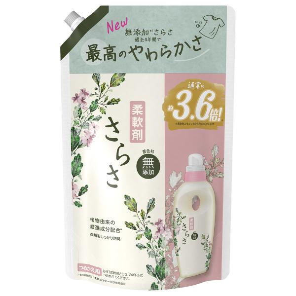 P＆G さらさ 柔軟剤 着色料 無添加 つめかえ用 超ジャンボ 1350ml 詰替 詰め替え