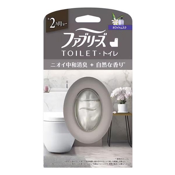 ファブリーズ トイレ用 ホワイトムスク 本体 1個 消臭芳香剤