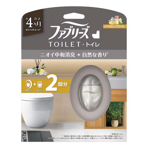 ファブリーズ トイレ シトラス＆オレンジブロッサム 消臭芳香剤