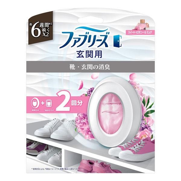 ファブリーズ 玄関用 本体 つめかえパック 2回分 消臭芳香剤