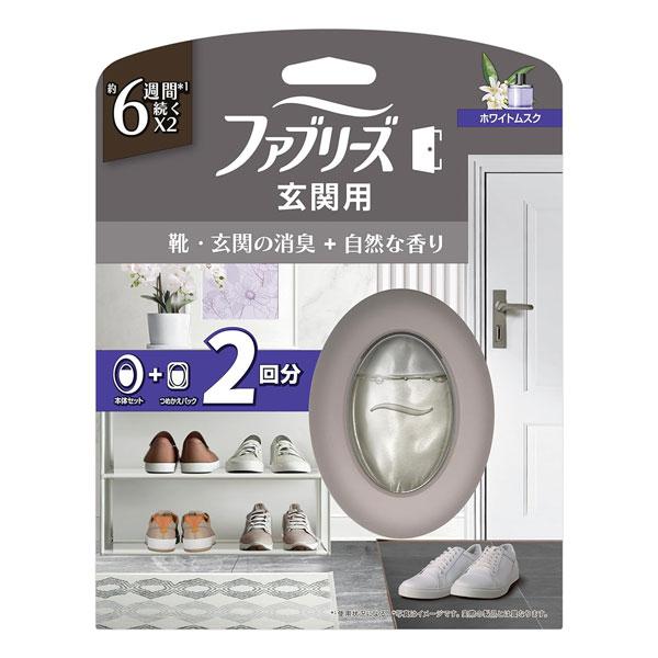 ファブリーズ 玄関用 本体 つめかえパック 2回分 消臭芳香剤