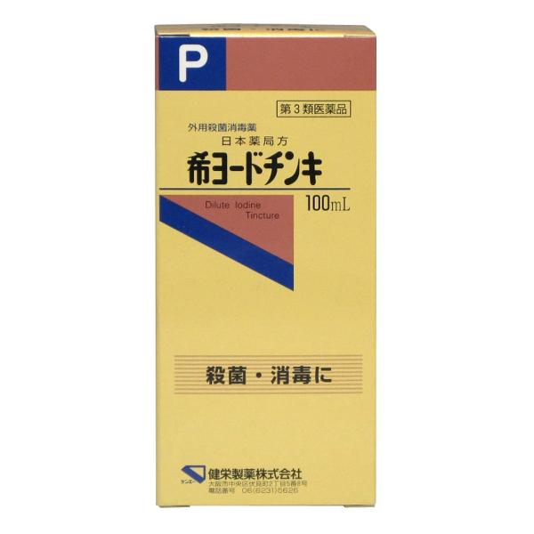 ●本品は、ヨウ素を3g含有の外用殺菌消毒薬です。切り傷やすり傷の殺菌・消毒にご利用いただけます。適量を1日数回患部に塗布してお使いください。100ml入り。 効能・効果：創傷面の殺菌・消毒 用法・用量：適量を1日数回患部に塗布する。 成分・...