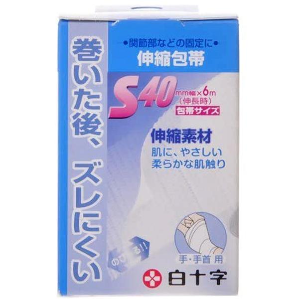 特徴 ●伸縮自在なので、関節部でもかんたんん巻くことができる伸縮包帯です。 巻きにくいところ、すべりやすいところに巻いてもズレにくい包帯です。 厚めの生地が、患部周辺をやさしく保護します。巻き終わりははさみ込むだけでとまります。 ●包帯止め...