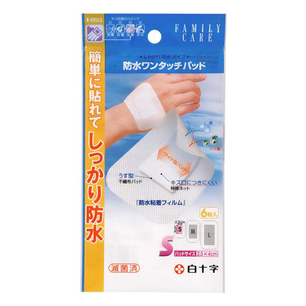 白十字 ファミリーケア 防水ワンタッチパッド Ｓ 6枚