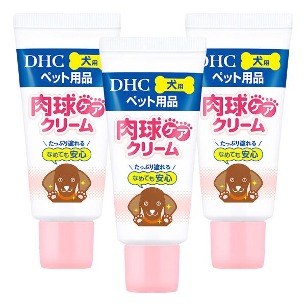 DHC 犬用 肉球ケアクリーム ペット