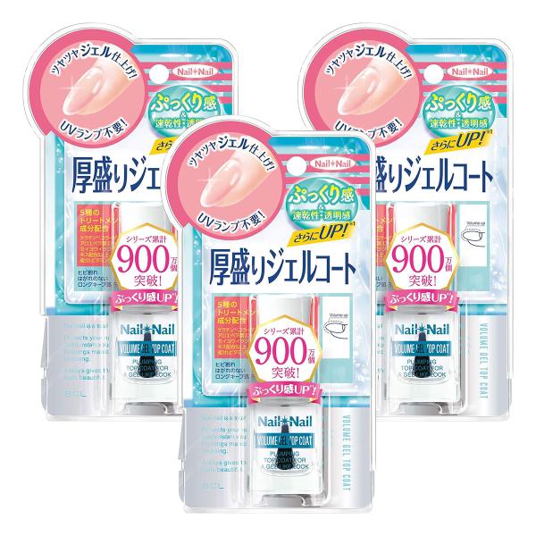 ネイルケア/厚盛りトップコート/ジェルネイル風