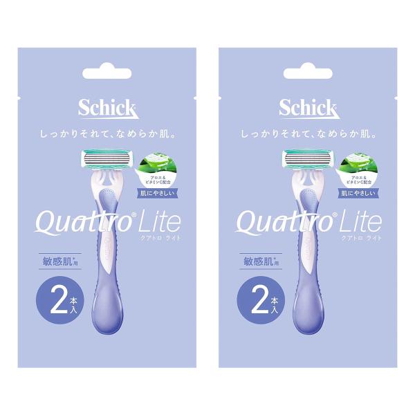 Schick シック クアトロライト 敏感肌用 2本入 4枚刃 ボディケア