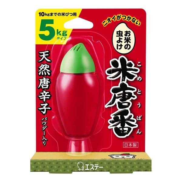 商品特徴 お米がうまい！ お米の虫よけ米唐番 ●天然唐辛子と酒精（発酵アルコール）、クミンアルデヒド（忌避香料）入りの唐辛子ゼリーがお米を虫から守ります。 ●唐辛子ゼリーが小さくなって交換時期がわかります。 ●置く・さす・つるす、米袋にも使...
