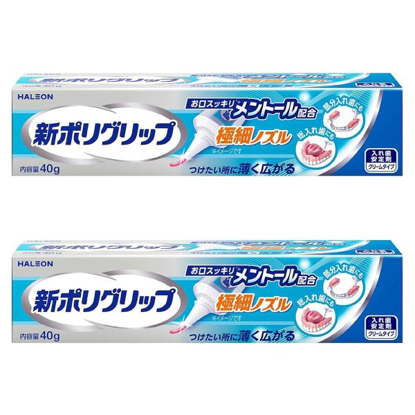 入れ歯をしっかり安定/入れ歯安定剤/クリームタイプ