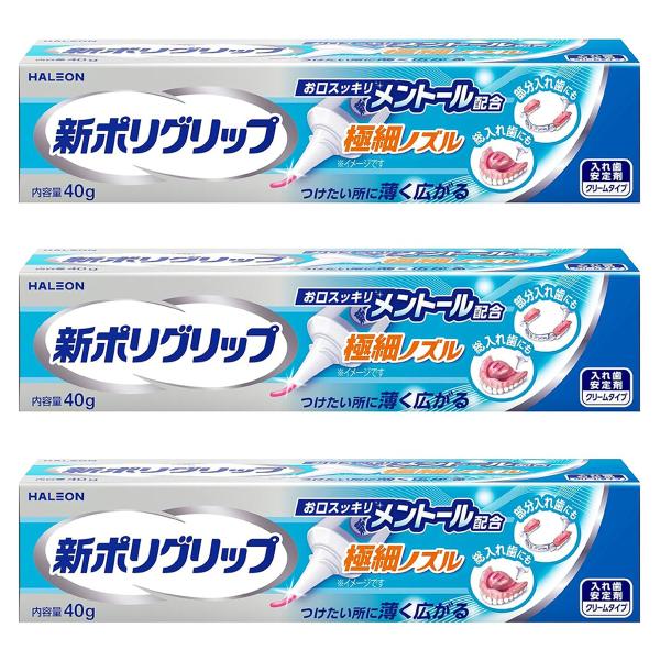 入れ歯をしっかり安定/入れ歯安定剤/クリームタイプ