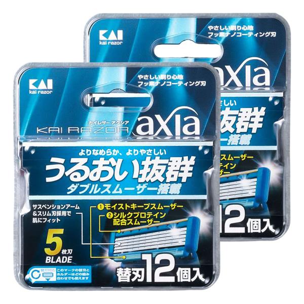 貝印 KAI RAZOR axia カイレザー  アクシア 替刃 剃刀