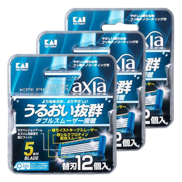 貝印 KAI RAZOR axia カイレザー  アクシア 替刃 剃刀