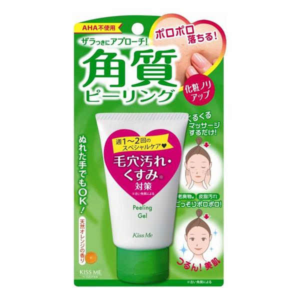 伊勢半 キスミー マジカル 角質ピーリングジェル 62g 角質除去