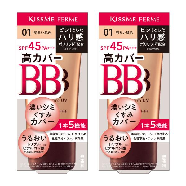 特徴 3種のヒアルロン酸＆ポリリフト&amp;reg;配合 1本で美容液からファンデまで 高カバー＆ハリ感アップBB  ●しっかりとしたカバー力で、濃いシミ・くすみをカバー。 ●肌なじみがよく、適度なツヤで自然な仕上がり。 ●ポリリフト&a...