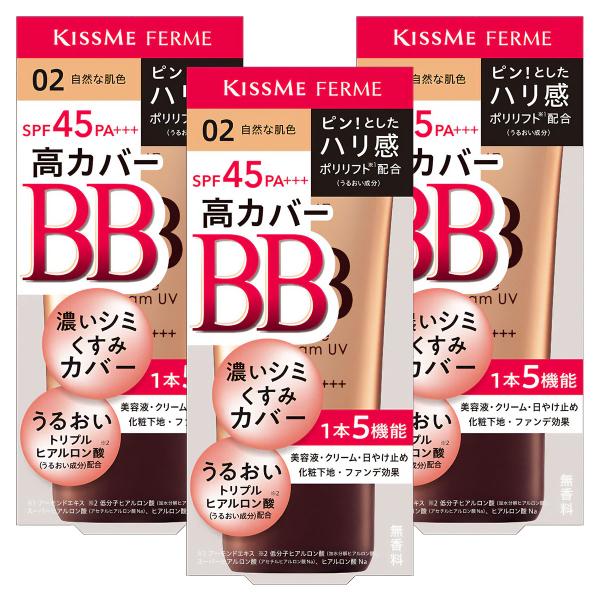 特徴 3種のヒアルロン酸＆ポリリフト&amp;reg;配合 1本で美容液からファンデまで 高カバー＆ハリ感アップBB  ●しっかりとしたカバー力で、濃いシミ・くすみをカバー。 ●肌なじみがよく、適度なツヤで自然な仕上がり。 ●ポリリフト&a...