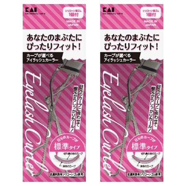 貝印/アイラッシュカーラー/アイメイク