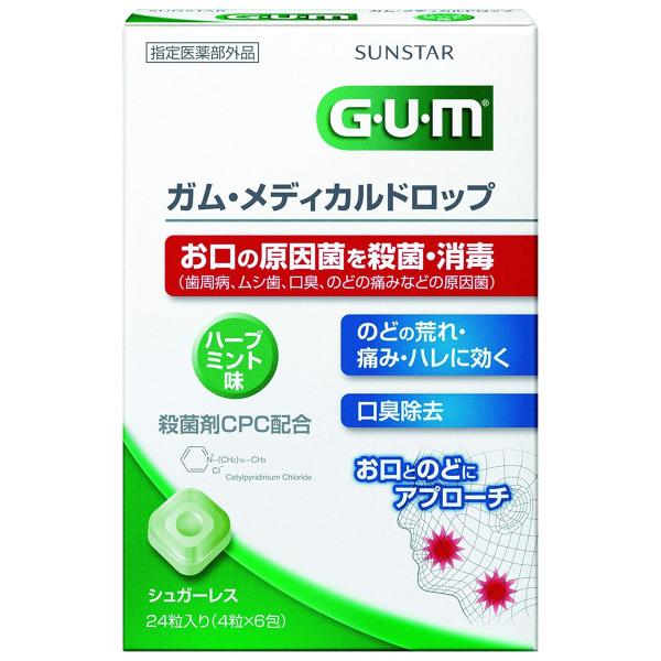 薬用成分ＣＰＣが、お口にゆっくり拡がりお口の細菌を殺菌・消毒する、ドロップタイプの口腔咽喉薬。 ●効果・効能● 口腔内の殺菌・消毒、口臭の除去、のどの炎症による声がれ・のどのあれ・のどの不快感・のどの痛み、のどのはれ ●用法・用量● 大人（...