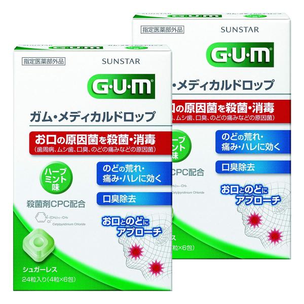 薬用成分ＣＰＣが、お口にゆっくり拡がりお口の細菌を殺菌・消毒する、ドロップタイプの口腔咽喉薬。 ●効果・効能● 口腔内の殺菌・消毒、口臭の除去、のどの炎症による声がれ・のどのあれ・のどの不快感・のどの痛み、のどのはれ ●用法・用量● 大人（...