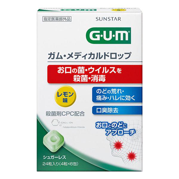 薬用成分ＣＰＣが、お口にゆっくり拡がりお口の細菌を殺菌・消毒する、ドロップタイプの口腔咽喉薬。 ●効果・効能● 口腔内の殺菌・消毒、口臭の除去、のどの炎症による声がれ・のどのあれ・のどの不快感・のどの痛み、のどのはれ ●用法・用量● 大人（...
