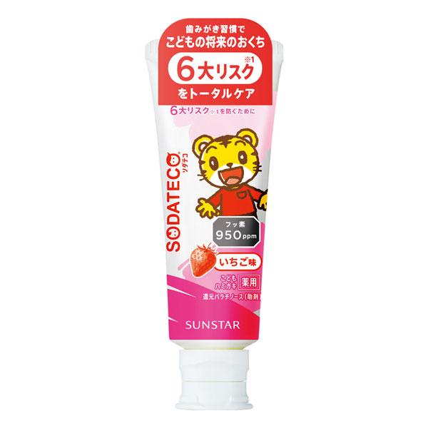ソダテコ こどもハミガキ いちご味 70g 歯磨き粉 ハミガキ粉