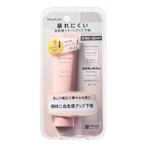 明色化粧品 モイストラボ トーンアップ下地 ローズピンク 30g