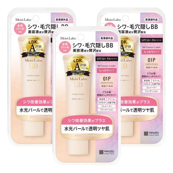 モイストラボ BBエッセンスクリーム 01P シャイニーベージュ 30g