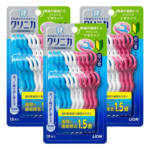 特徴 歯科医推奨の歯間ケア。 奥歯の歯間にもラクに入るY字タイプのデンタルフロス。 ●はじめての方でも挿入しにくい奥歯の歯間に使いやすい 「Y字型」のホルダータイプです。 ●握りやすく、操作がしやすい独自の「ハンドル設計」 ●耐久性に優れ、...