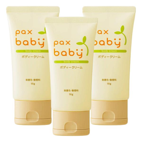 パックス/ベビー用保湿クリーム/赤ちゃんのための全身保湿ケア