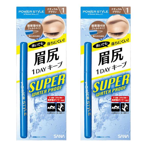 眉ペン /アイブロー /ウォータープルーフ /落ちにくい眉メイク