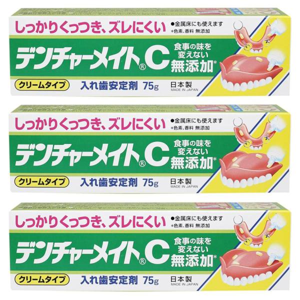 商品特徴・クリーム状でチューブから出しやすく、入れ歯全体にまんべんなく広がり、装着が簡単です。・入れ歯と歯ぐきのすき間を密着し、食べカスなどの侵入を防ぎます。・入れ歯と歯ぐきの部分接触による痛みをやわらげます。・クリーム状で、だ液などの水分...