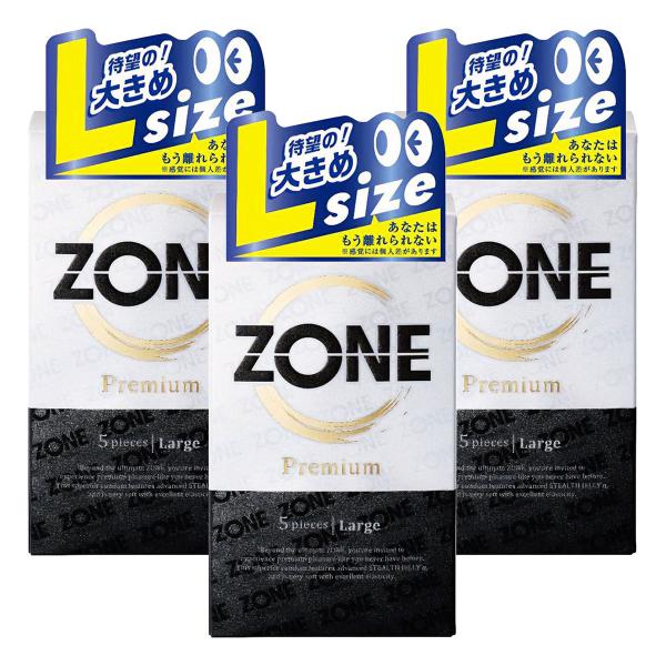 ゾーン プレミアム Lサイズ ラテックス 5個入 避妊具 コンドーム