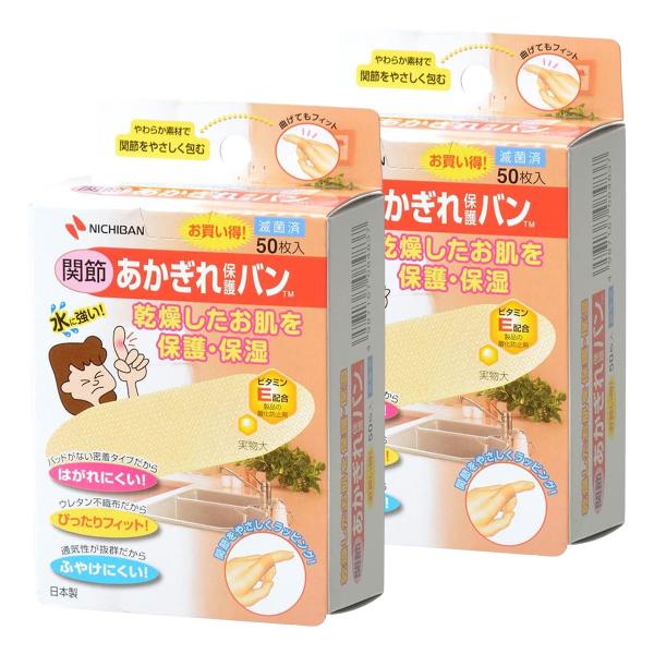 ニチバン/絆創膏/水に強いタイプ