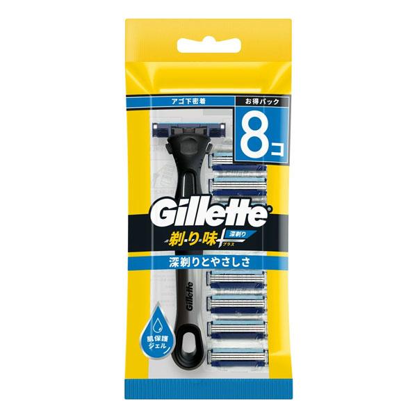 ジレット 剃り味プラス 深剃り 本体+替刃 8個 ホルダー付 剃刀
