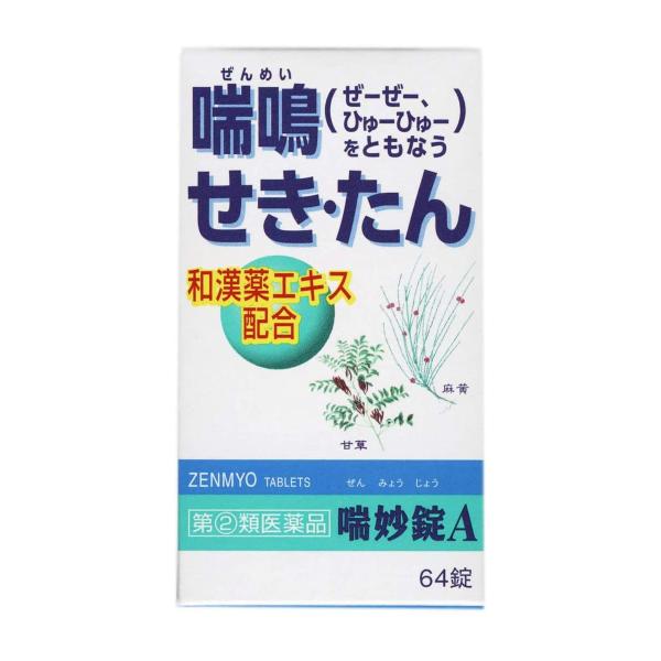特徴 マオウ、カンゾウなど気管支拡張、鎮咳去痰作用を有する7種類の和漢薬エキスと、ノスカピンなど洋薬成分を効果的に配合した、せき・たん・ぜんそく薬です。気道粘膜のアレルギー症状に伴うせき、夜間のせき込み、かぜの後のせき、たんの切れが悪いなど...