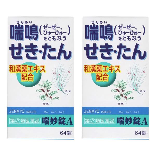 特徴 マオウ、カンゾウなど気管支拡張、鎮咳去痰作用を有する7種類の和漢薬エキスと、ノスカピンなど洋薬成分を効果的に配合した、せき・たん・ぜんそく薬です。気道粘膜のアレルギー症状に伴うせき、夜間のせき込み、かぜの後のせき、たんの切れが悪いなど...