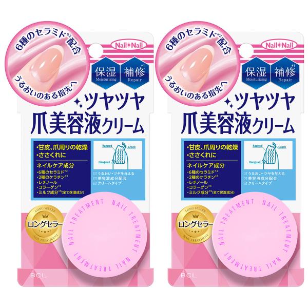 NAIL NAIL/ネイルケア/爪美容液クリーム