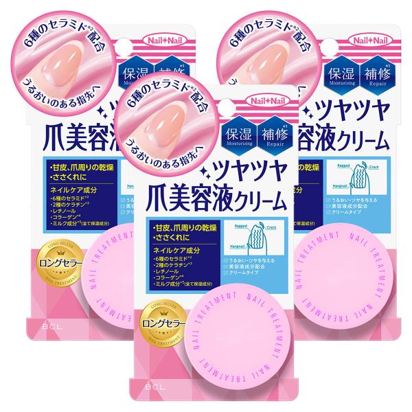 NAIL NAIL/ネイルケア/爪美容液クリーム