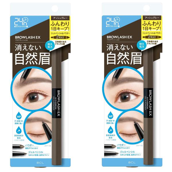 アイメイク / ペンシル / リキッド/ウォータープルーフ