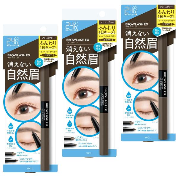 アイメイク / ペンシル / リキッド/ウォータープルーフ