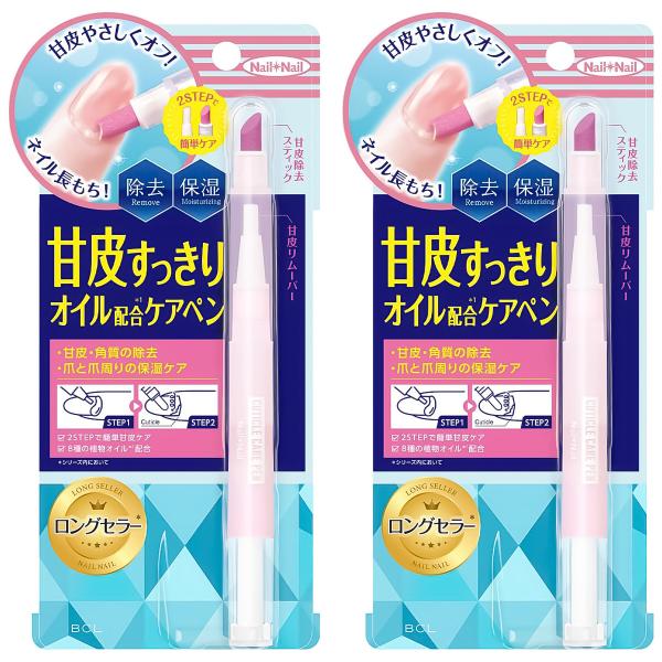 ネイルネイル キューティクルケアペン 1.7g キューティクルリムーバー 甘皮ケア 甘皮除去 甘皮処理 ネイルケア