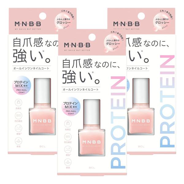 BCL M・N・B・B プロネイルコート グロッシー 10mL ネイル