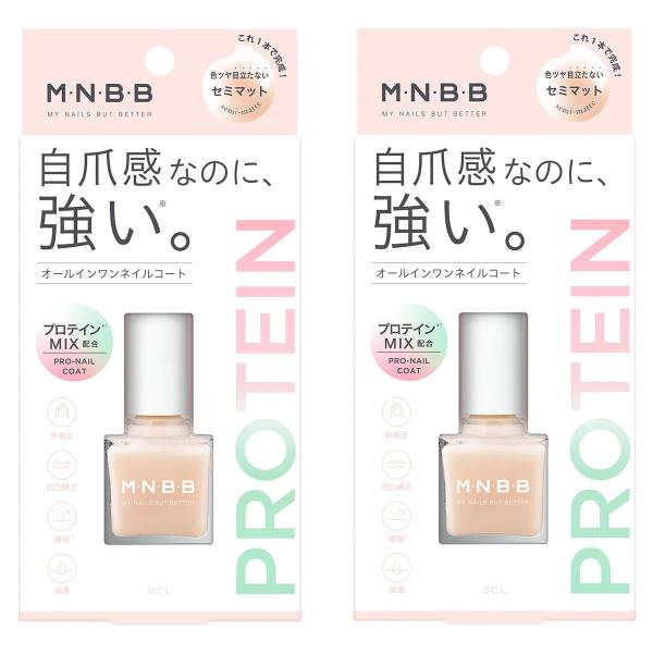 BCL M・N・B・B プロネイルコート セミマット 10mL ネイル