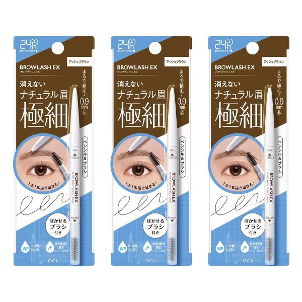 BCL ブロウラッシュ EX ウルトラスキニーペンシルブロウ N 03