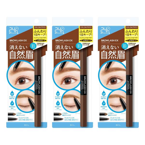 特徴 2wayで自然眉。 ふわっと太眉も1日キープ！  大人気のジェルペンシルとパウダーが一つになったウォータープルーフのＷアイブロウです。  これ1本で簡単に立体的な眉が描けます。  揮発性シリコン配合のジェルペンシルで、眉全体を、微粒子...