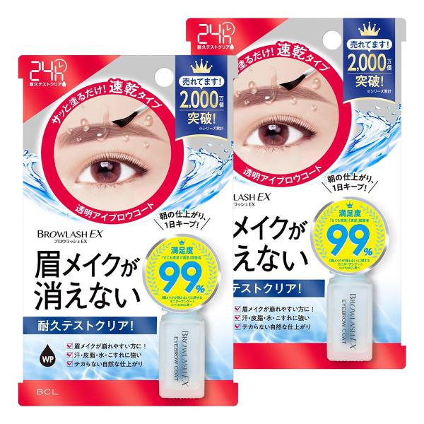特徴 ●ロングセラー大ヒット、24時間耐久テストクリアした、アイブロウコートです。 ●ウォータープルーフ力で汗・水・皮脂をはね返す!耐久アイブロウコート ●こんな悩みにピッタリ ・眉メイクが落ちやすい方 ・お化粧直しをする時間がない方 ・海...