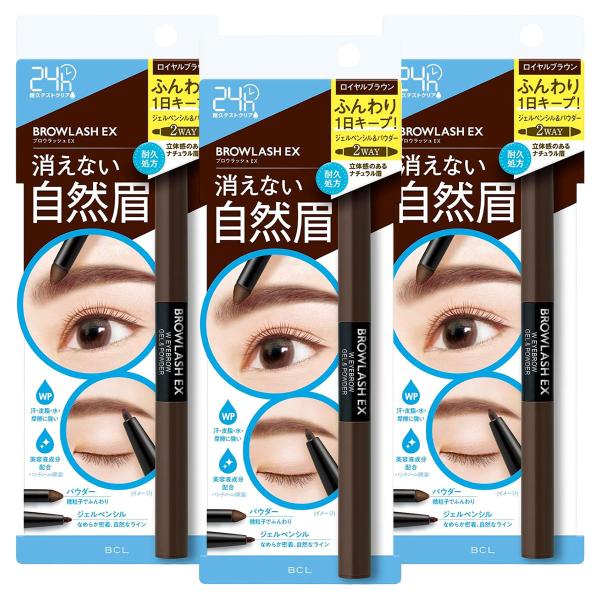 アイブロウ/24時間耐久型のウォータープルーフ処方
